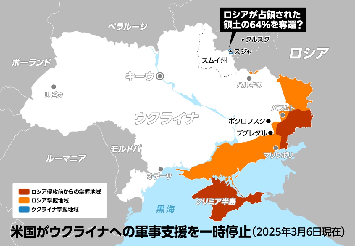 停戦に向けた駆け引きの裏で追い詰められるウクライナ：岩田清文 | [随時更新]戦略視点で捉えるウクライナ最新戦況マップ | 新潮社 ...
